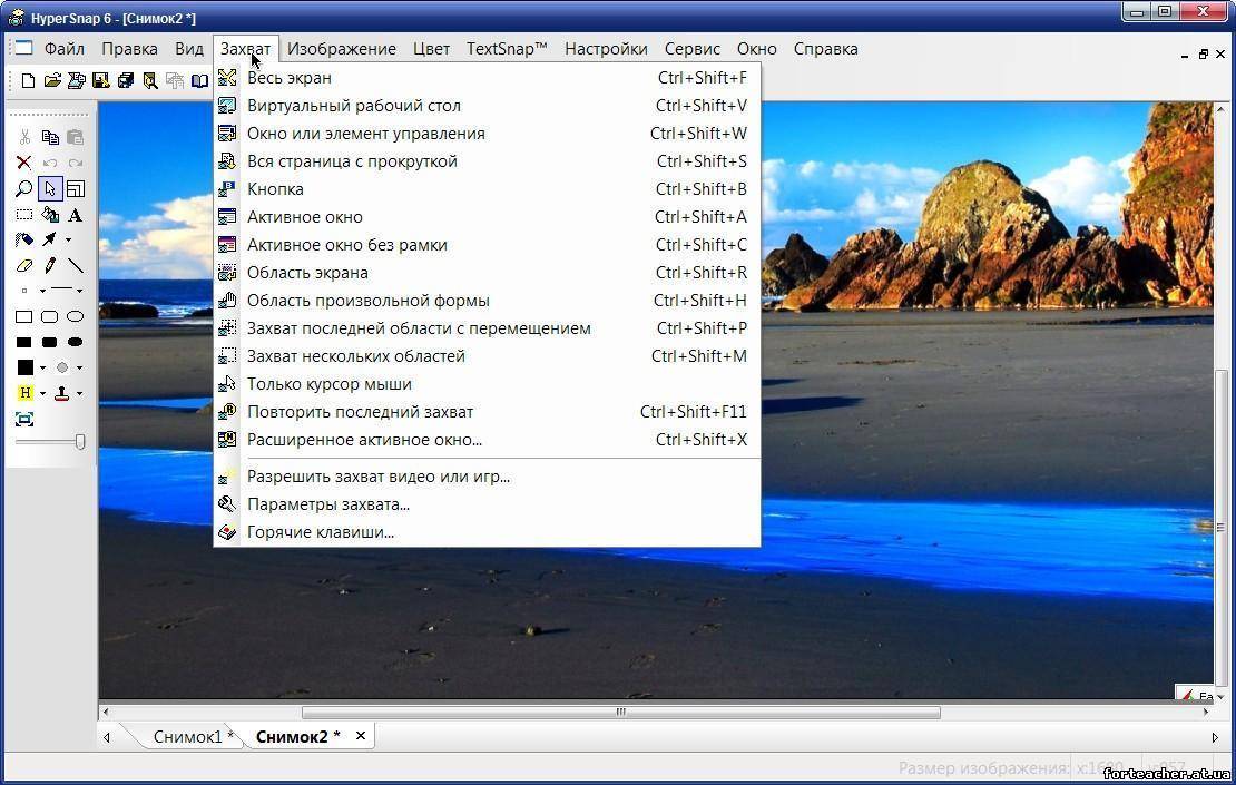 HyperSnap-DX 6.90.02 ML/Rus RePack/UnaTTended/Portable by Boomer ...