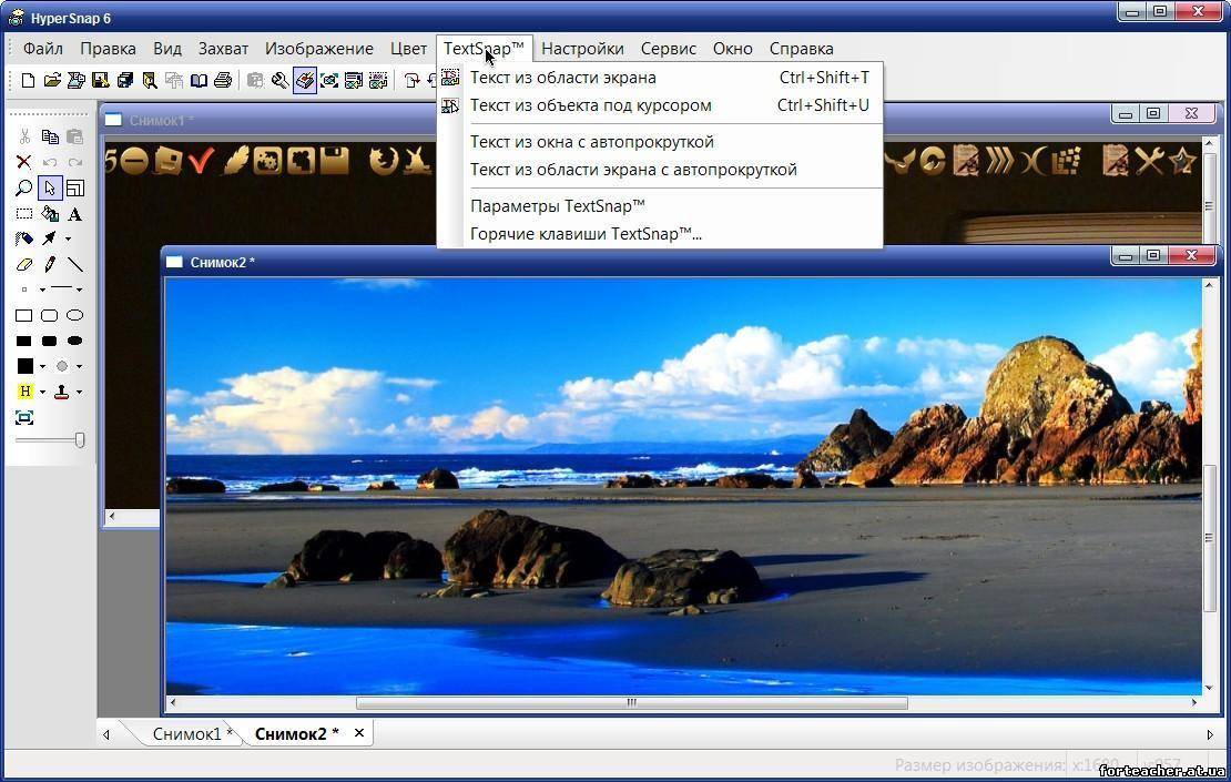 HyperSnap-DX 6.90.02 ML/Rus RePack/UnaTTended/Portable by Boomer ...